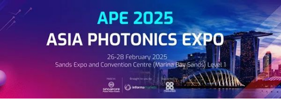 尼卡光学携N30G光波导亮相APE2025 - 尼卡光学（天津）有限公司